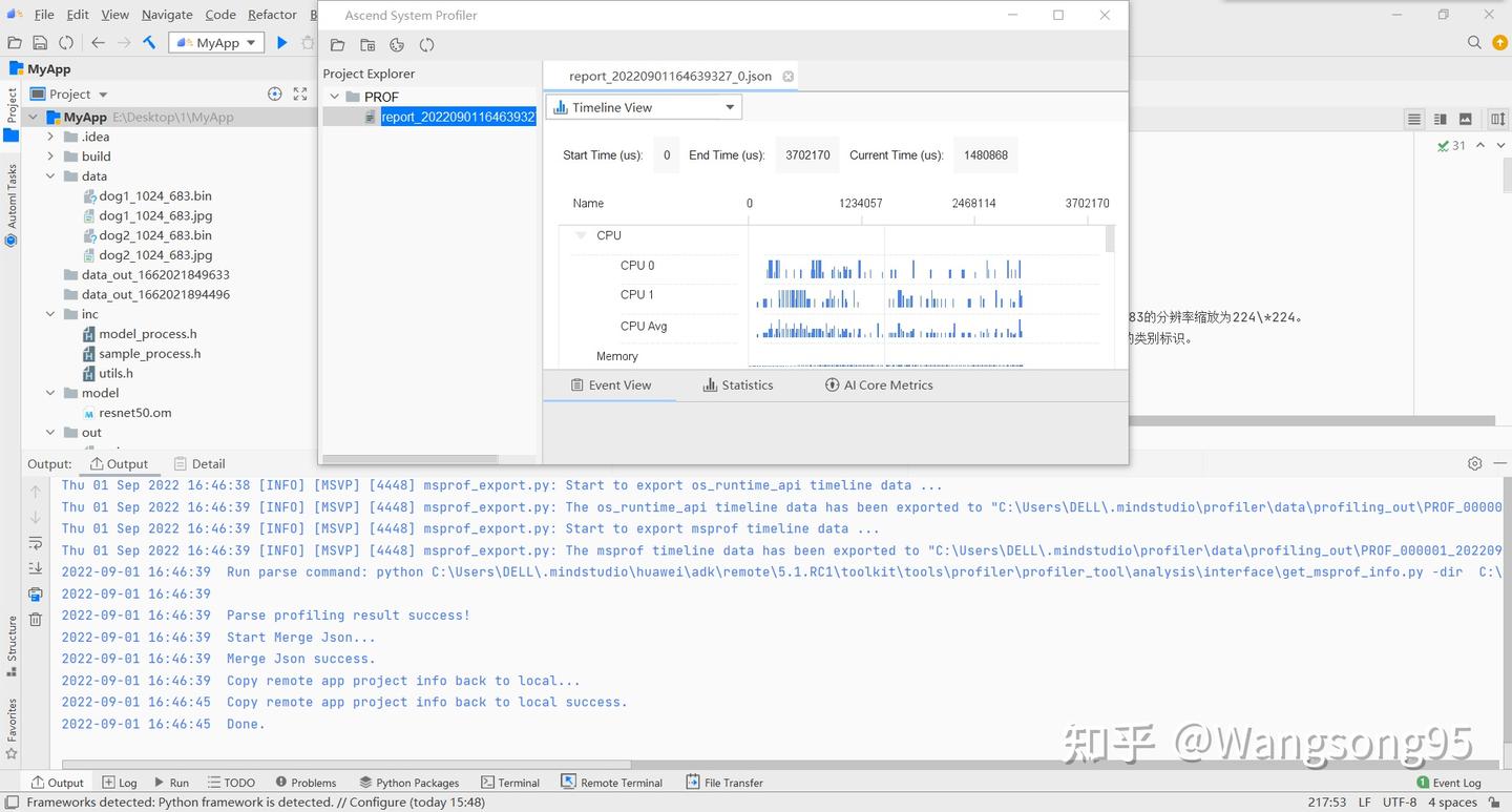 AscendCL应用使用Profiling工具进行性能调优 - 知乎