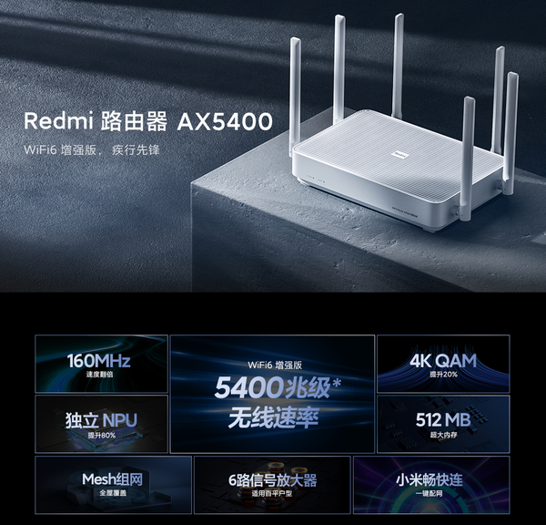 推荐红米AX3000（移动定制版CR8808），以及定制版的缺点 - 知乎
