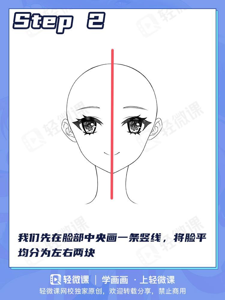 怎么画好看的动漫人物 - 知乎