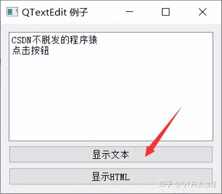 qt plaintextedit使用_qt获取lineedit的内容 - 知乎