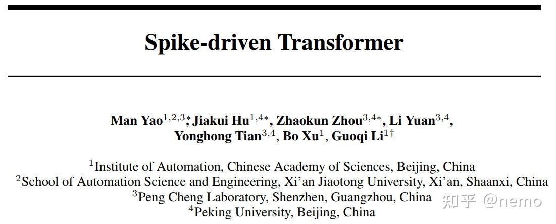 纯加法Transformer！结合脉冲神经网络和Transformer的Spike-driven Transformer （NeurIPS 2023） - 知乎