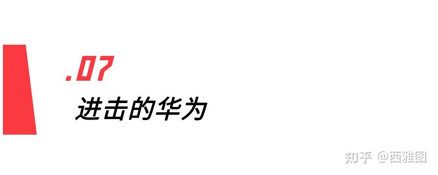 IPD流程分为几个阶段（详细解析及实例案例） - 知乎