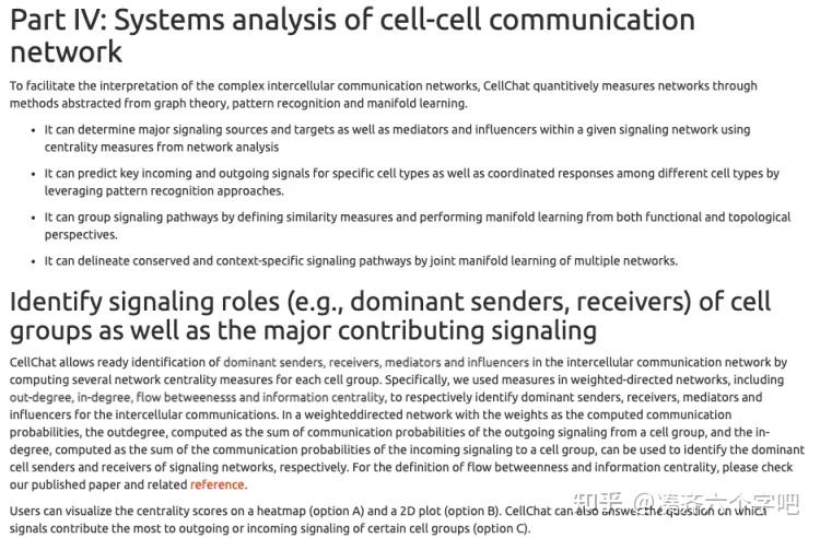单样本Cellchat(V2)细胞通讯分析学习和整理 - 知乎