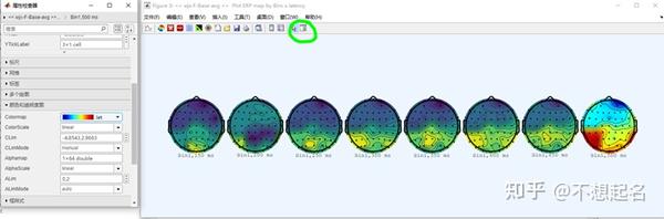 基于Matlab EEGLAB（ERPLAB）工具箱的脑电EEG分析教程 - 知乎
