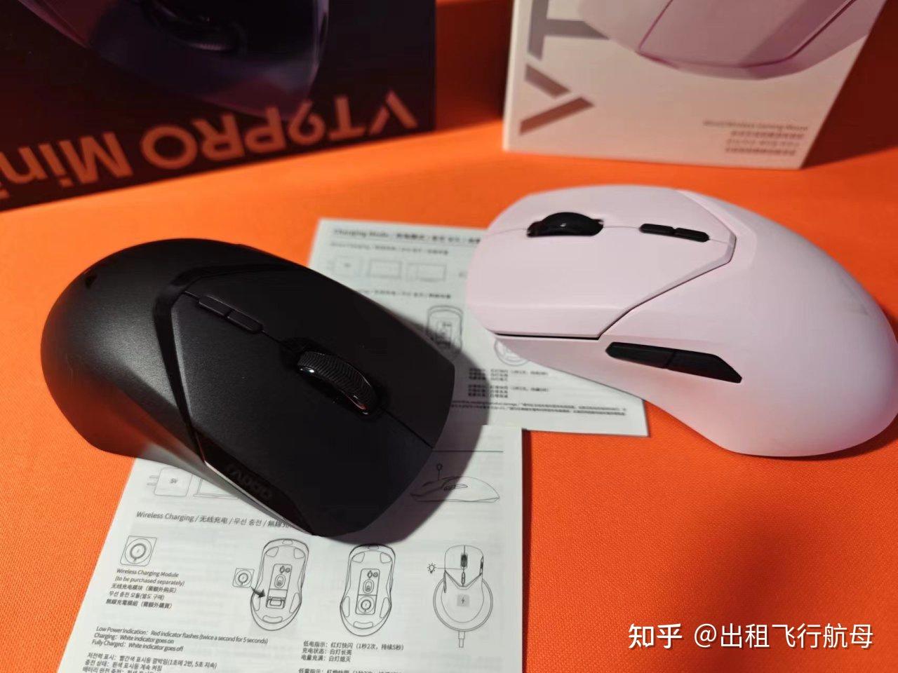 雷柏Vt9Pro和Pro Mini双版本对比评测，大小王还是要分清的呀！ - 知乎