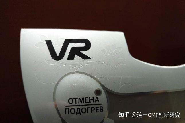 CMF工艺 | IML工艺纹路、电镀效果汇总分享 - 知乎