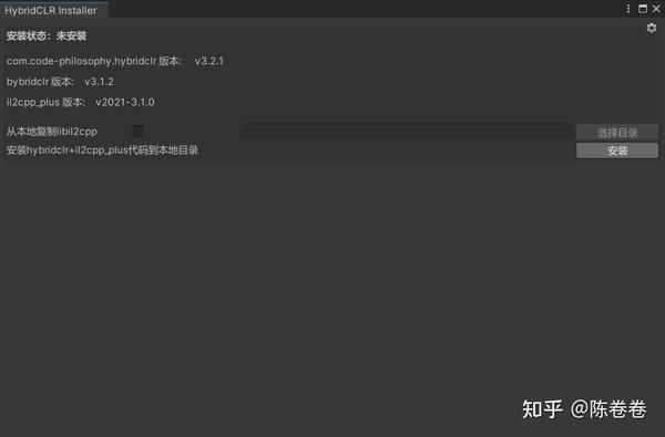 HybridCLR热更+简单实战 - 知乎
