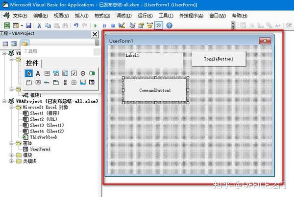 Excel-VBA基础（7）：VBE开发环境的主要优化配置 - 知乎