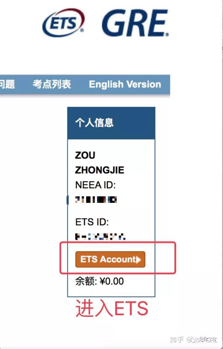 实用：如何报名海外GRE考试 - 知乎
