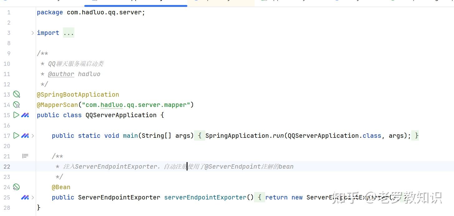 Java即时通讯系统源码 - 仿QQ聊天-SpringBoot后台-JavaSwing桌面前端 - 知乎