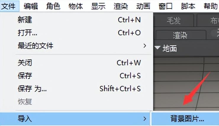 Poser软件基础教程 - 知乎
