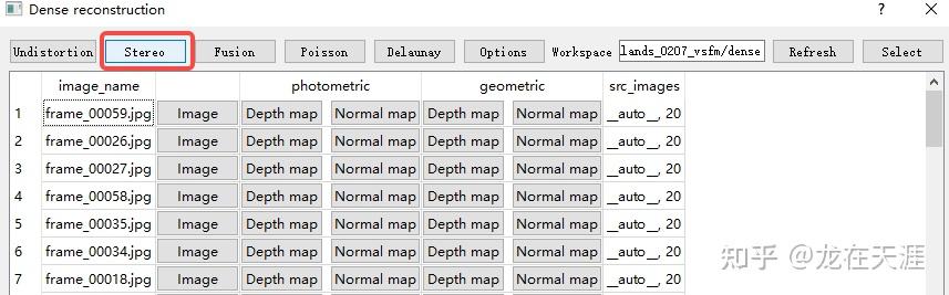 用Colmap和Meshlab使用图片重建3D模型并导入Unity中使用 - 知乎