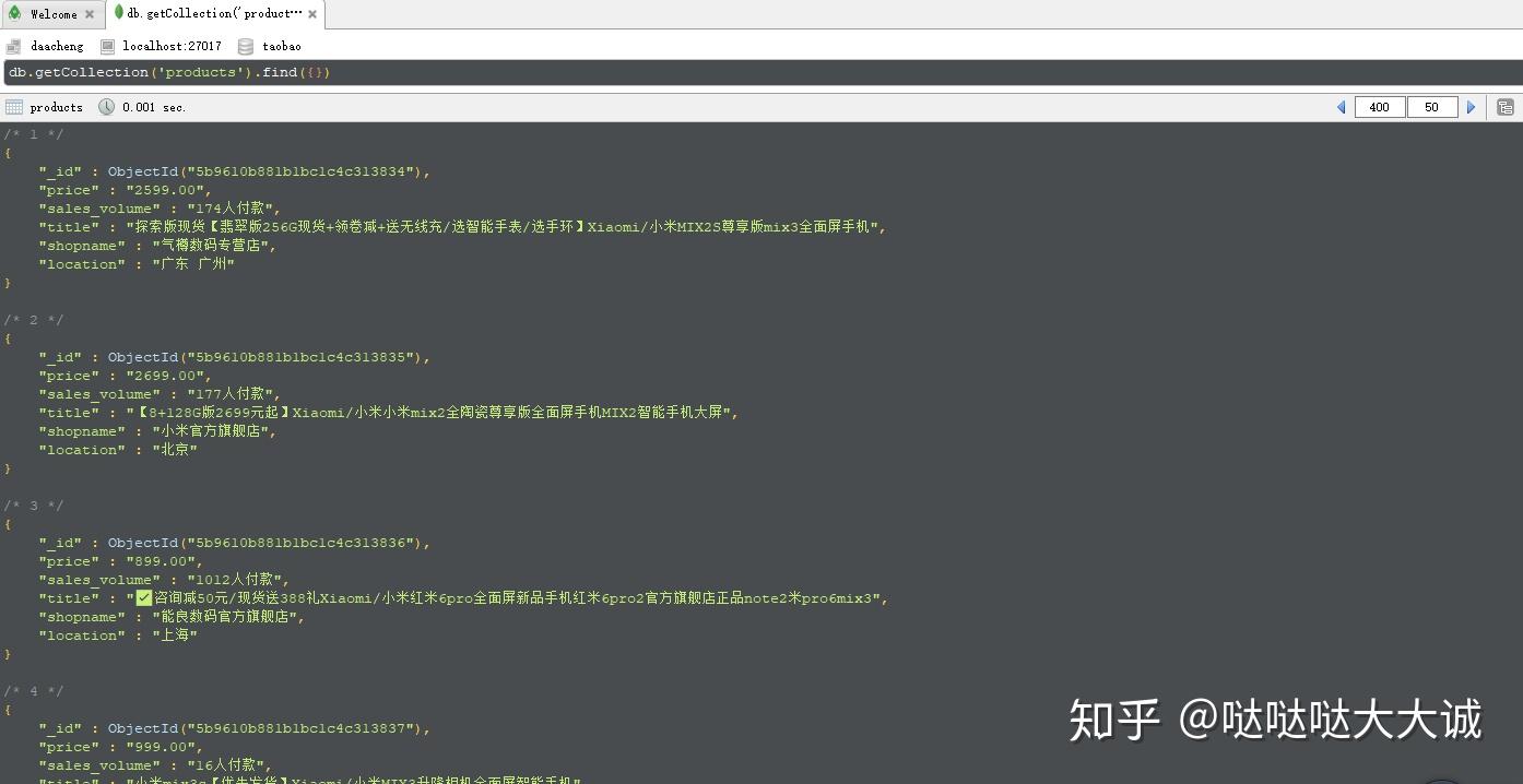 Python爬虫 Selenium爬取淘宝商品信息 知乎