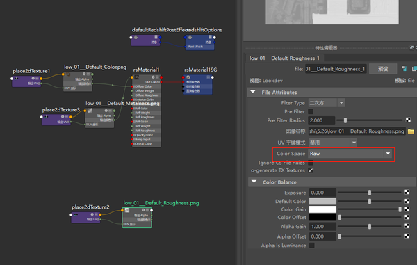 Maya中的RS渲染器如何使用，这个设置一定要调 - 知乎