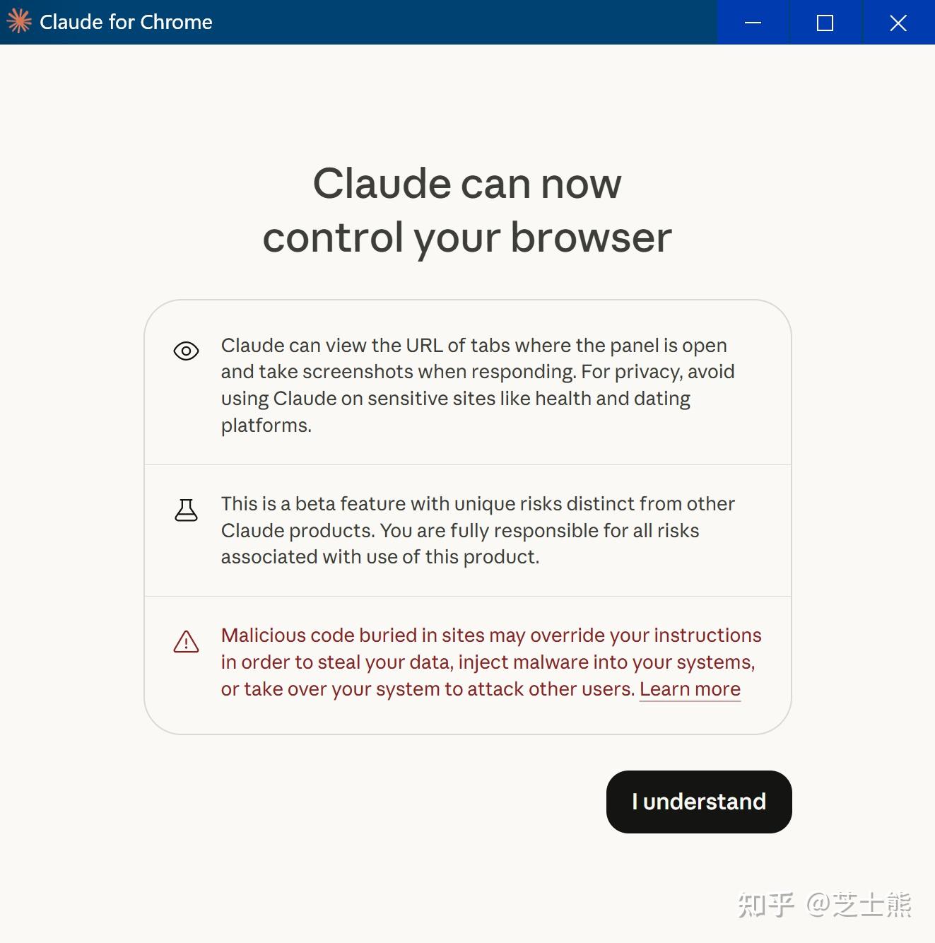 Claude Code + Chrome - 知乎