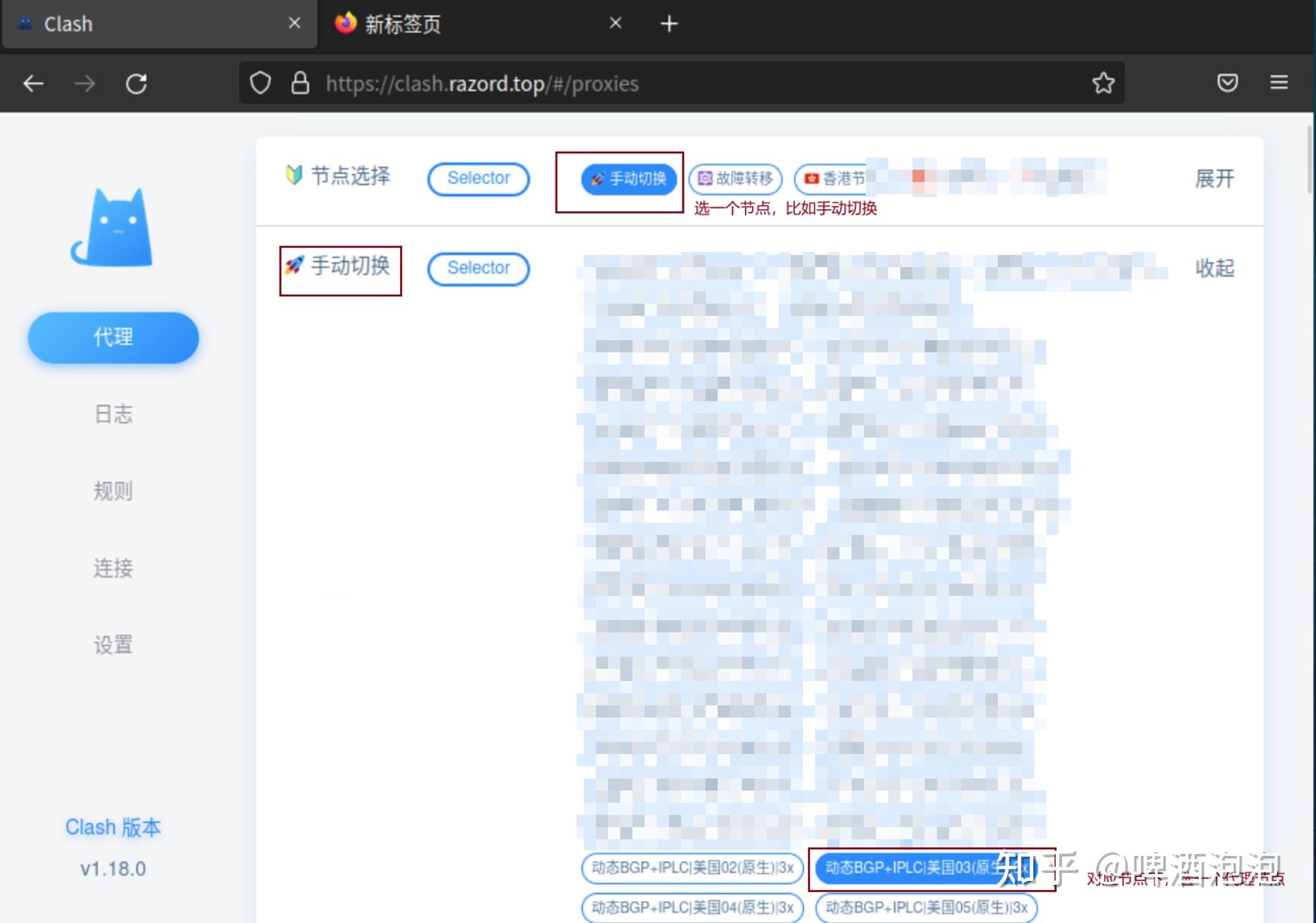 在linux下配置clash代理（ARM/x86均适用） - 知乎