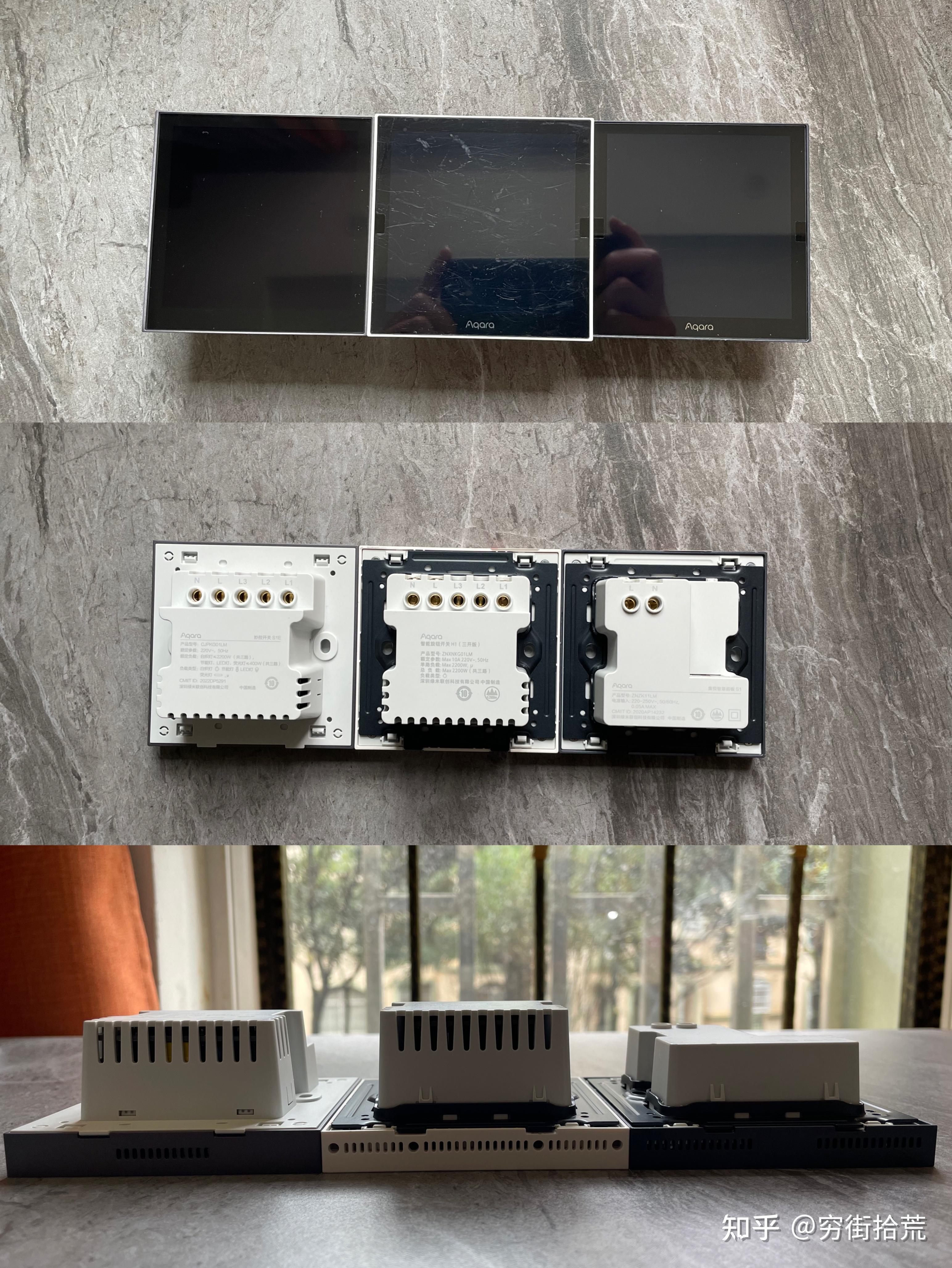 屏幕开关入门首选——aqara妙控开关S1E使用体验 - 知乎