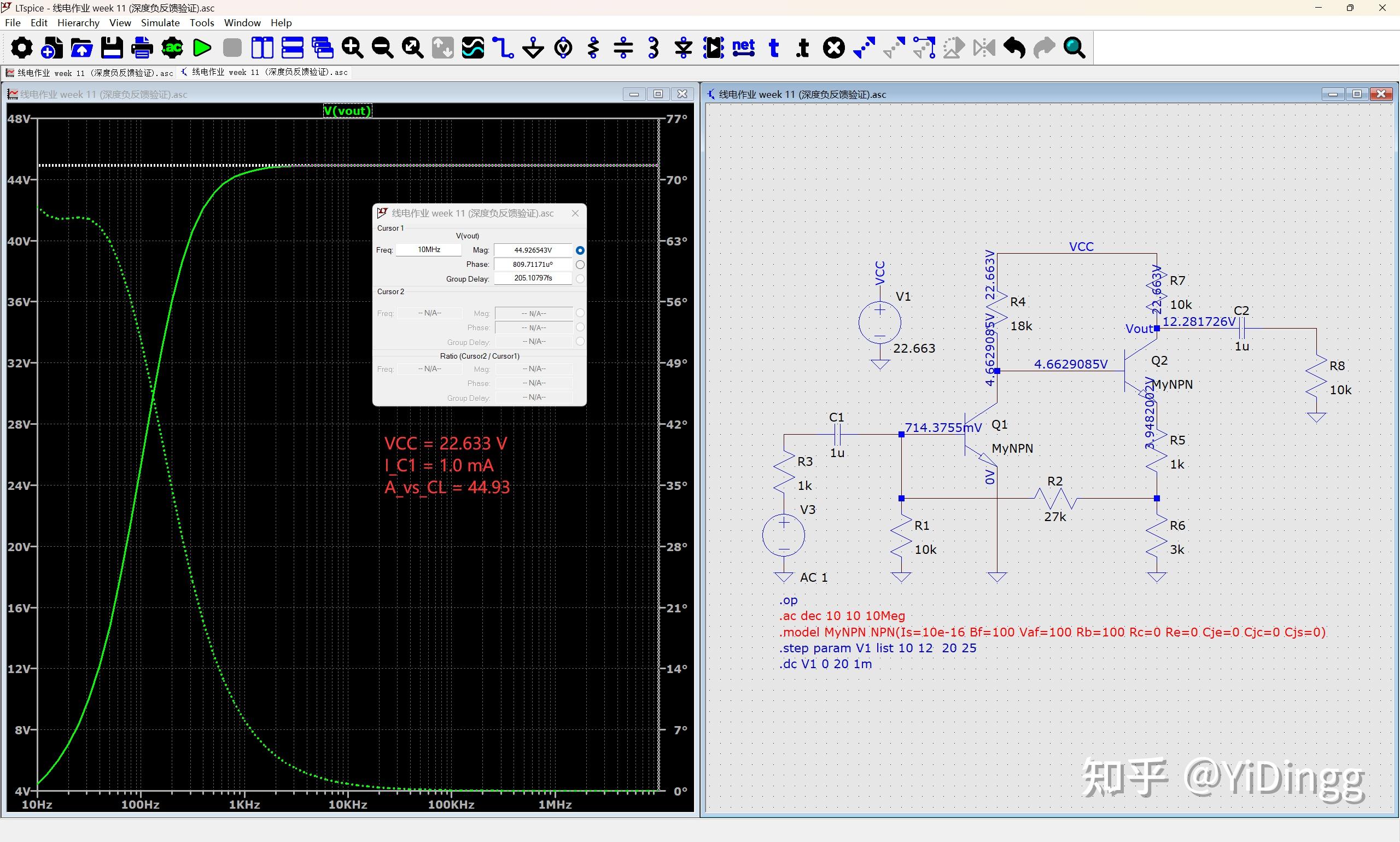 多级放大器深度负反馈举例分析 (An Example of Multi-Stage Amplifier with Deep Negative Feedback) - 知乎