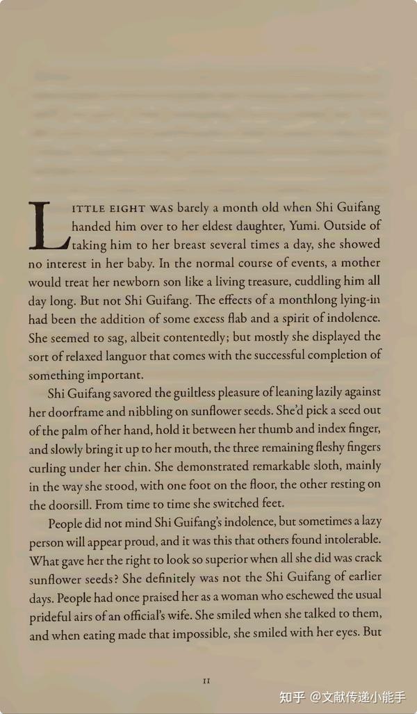 毕飞宇,玉米,英译本,英文版,葛浩文,林丽君译,三姐妹, Three sisters trans by Howard Goldblatt - 知乎