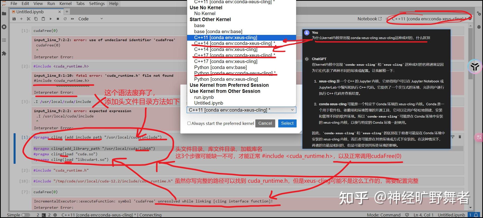cuda：使用xeus-cling在jupyter里即时运行cuda代码 - 知乎