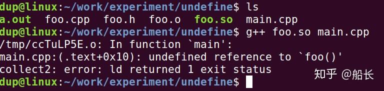 "undefined reference to XXX"问题总结 - 知乎