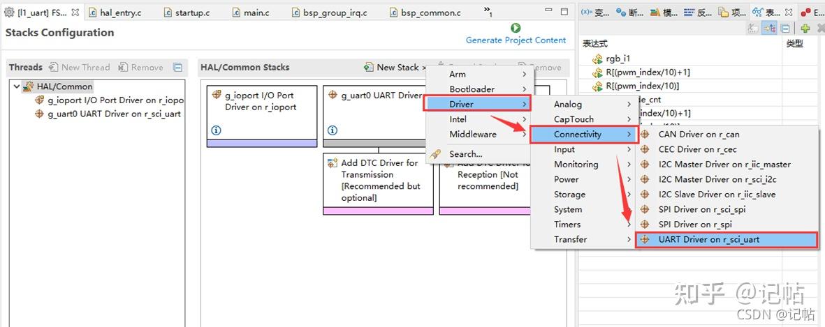 瑞萨e2studio(18)----Code Flash&Data Flash读写 - 知乎