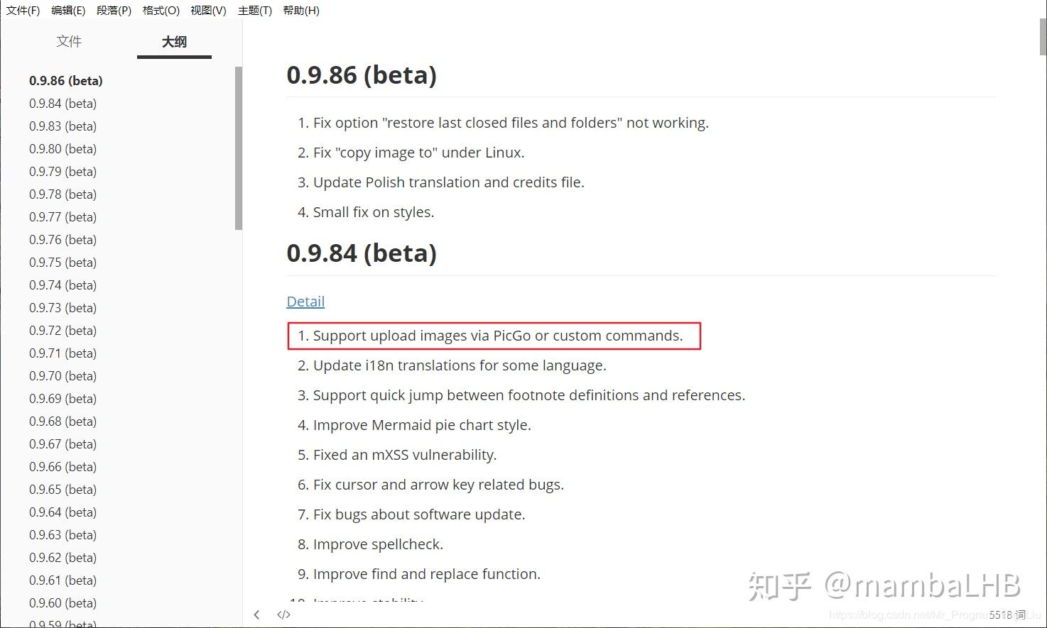 Windows下采用Typora+PicGo搭建Markdown图床 - 知乎