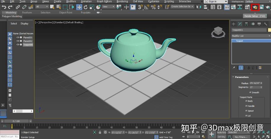 3dmax如何渲染?【基础入门3dmax渲染教程】 - 知乎