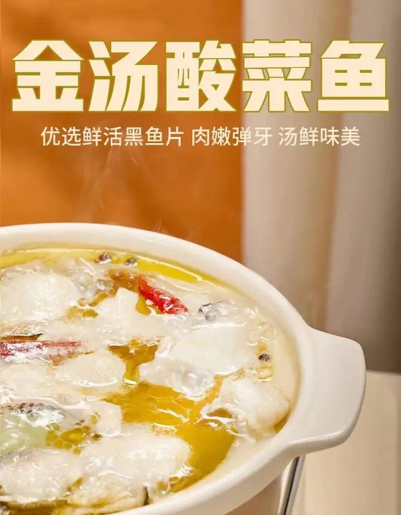 10分钟在家搞定金汤酸菜鱼！只用活黑鱼中段，汤鲜鱼嫩！ - 知乎