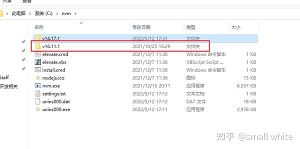 Windows安装多版本nodejs，同时存在多个版本，使用时通过命令自由切换。 知乎 