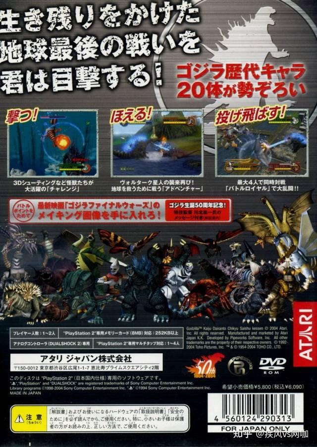 SONY Play Station 2 100款游戏推荐（ps2 经典游戏分类 特别篇 101-124 FTG：格斗游戏） - 知乎