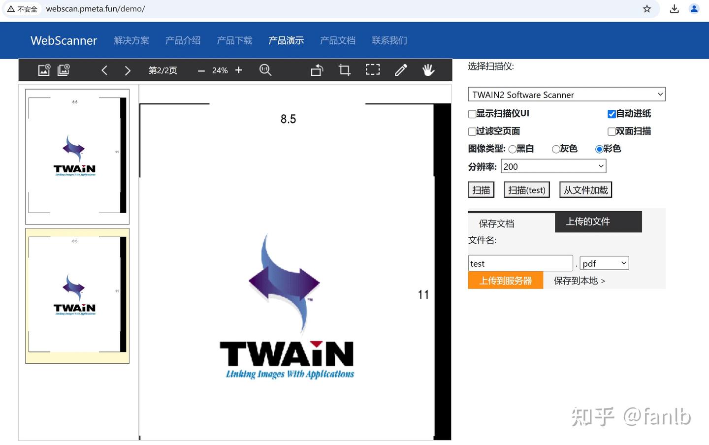 如何快速实现在网页中调用文档扫描仪 - 知乎