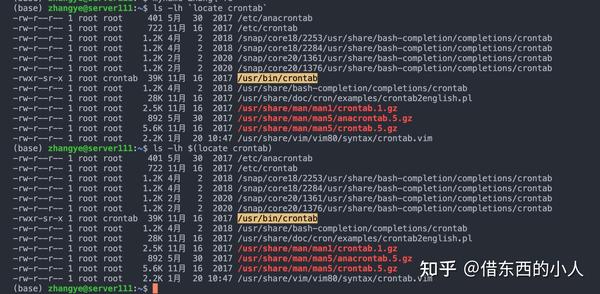 Linux学习笔记（二）bash 知乎