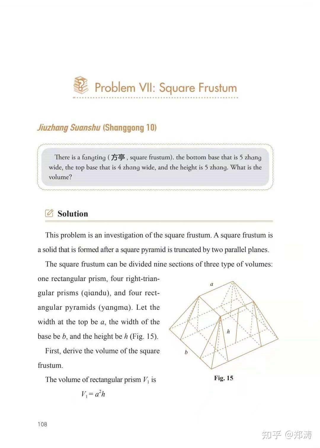 Rediscovering the Mathematics of Ancient China - 知乎