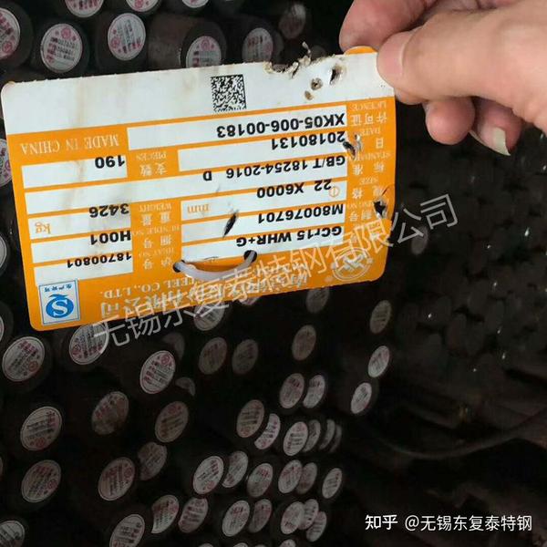 GCr15钢的特性 - 知乎