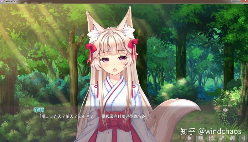 让人痛惜并无可奈何的剧本——简评国产gal《fox hime zero》 - 知乎