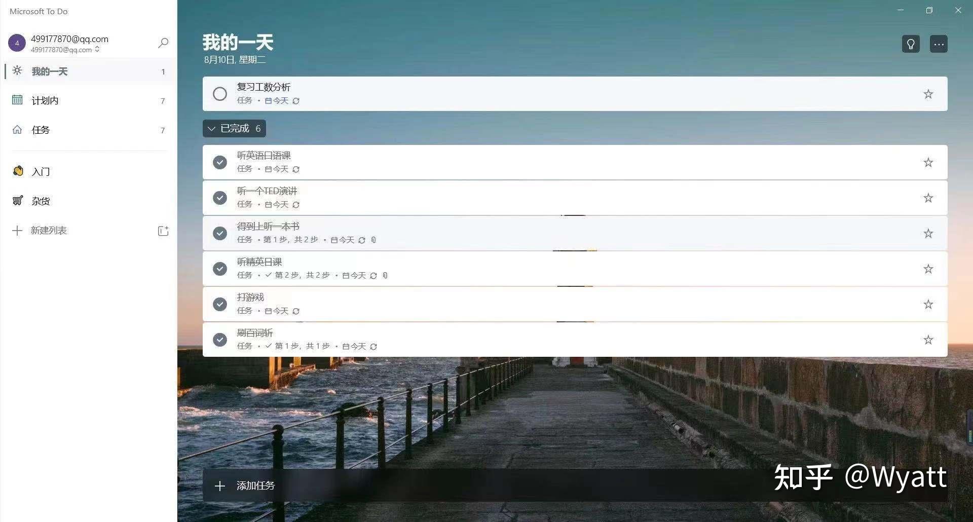 一个大学生与Obsidian。【玩转Obsidian的保姆级教程】 - 知乎
