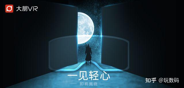 VR竞争白热化：Quest pro领跑高端应用，大朋VR E4突围游戏市场 - 知乎