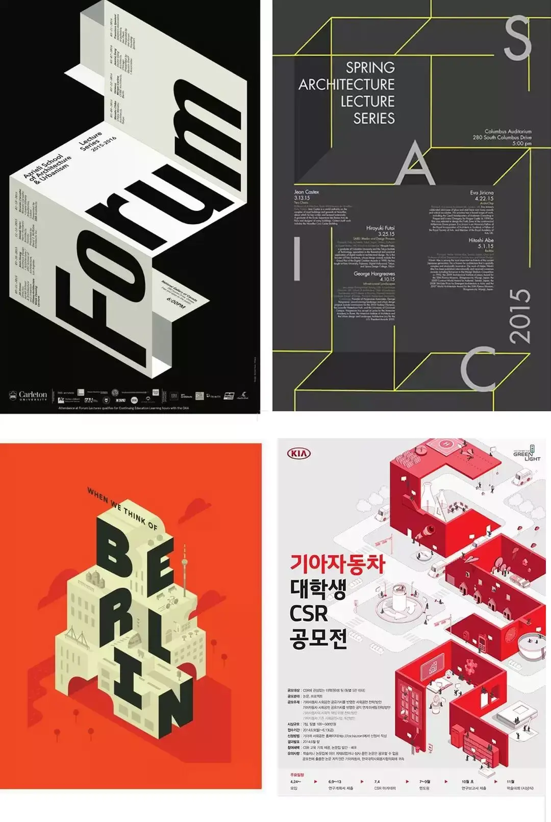 海报设计风格全面总结 - 知乎