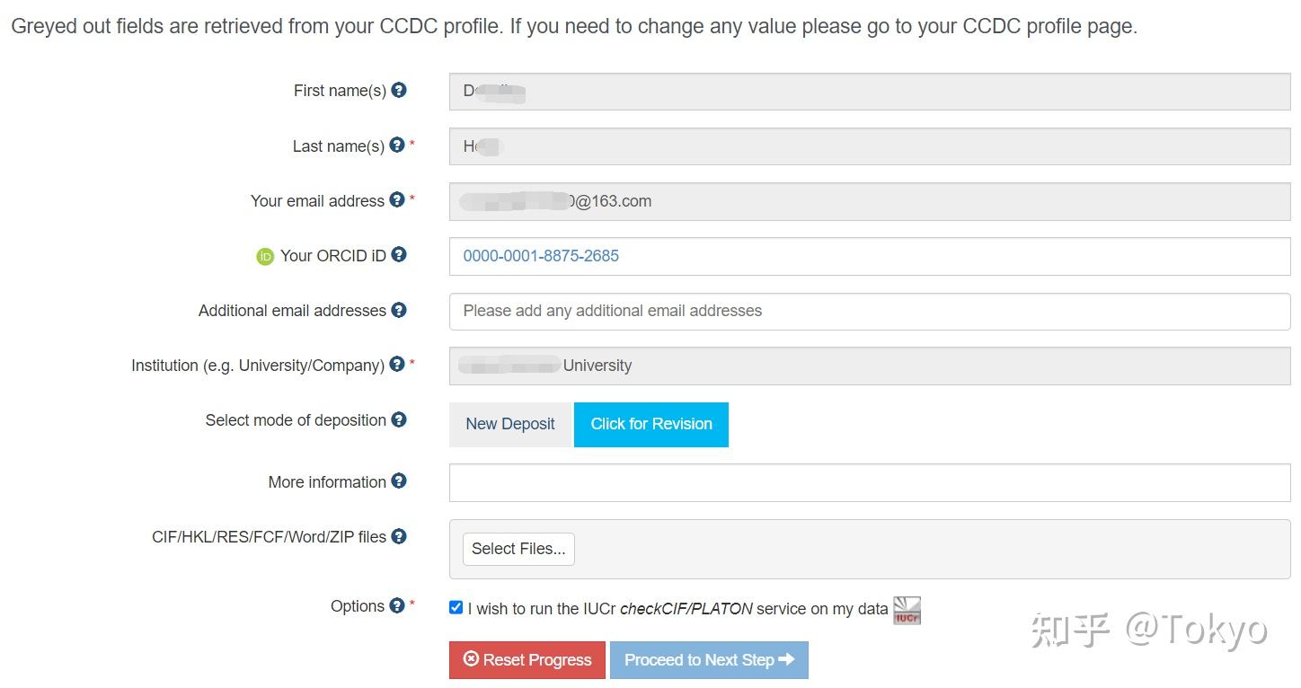 CCDC号申请全流程详解 - 知乎