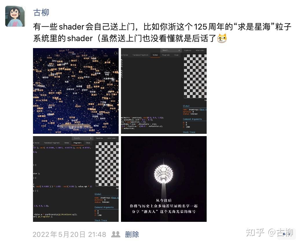 用 p5.js 实现图片组成的文字效果（含2D和3D版本的代码） - 知乎