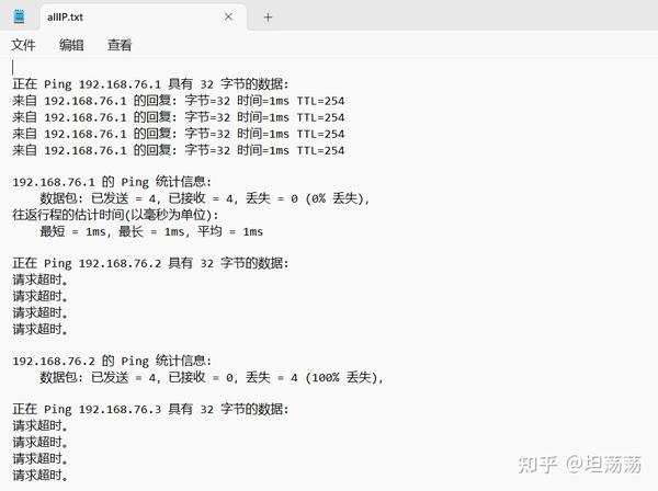 怎么ping局域网所有ip - 知乎