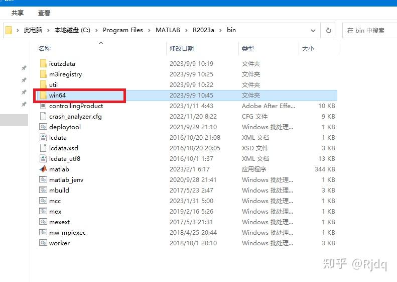 Matlab 2023a安装方法及离线帮助文档的安装及下载 - 知乎