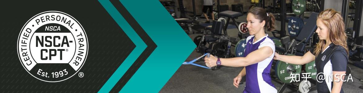 NSCA┃走进NSCA！！ - 知乎