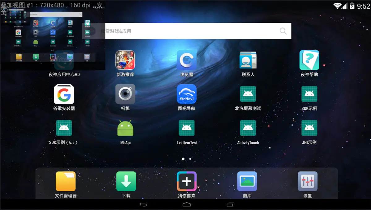 Android - 双屏异显效果展示 - 知乎