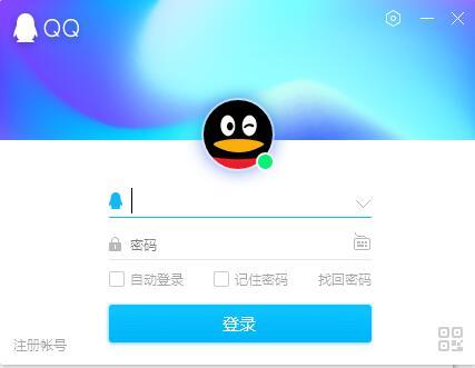 腾讯QQ PC版正确的安装姿势 让您不受腾讯qq的骚扰（下） - 知乎