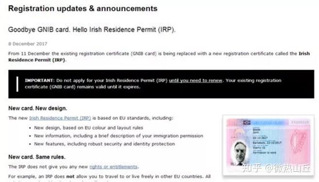 爱尔兰小知识——爱尔兰IRP居留卡及PPS税号介绍 - 知乎