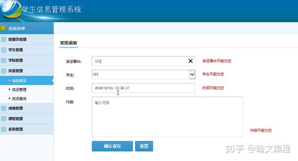 Jsp Ssh学生信息管理系统myeclipse开发mysql数据库mvc模式java编程计算机网页设计 知乎