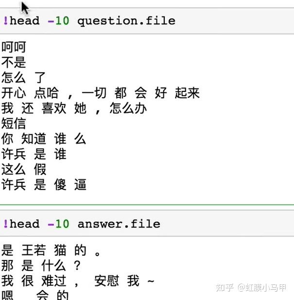 【NLP实战_18】基于seq2seq的聊天机器人 - 知乎