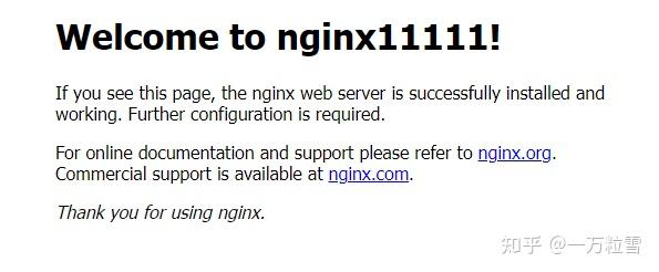 腾讯云服务器opencloudOS安装nginx - 知乎